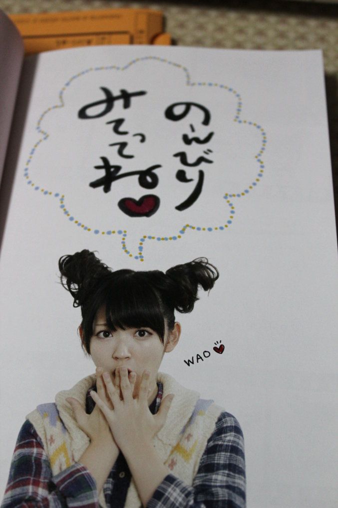 Airi-aL 搶先看 (!?) : mmmg台湾早安私設備份部落格-有花堪折直須折