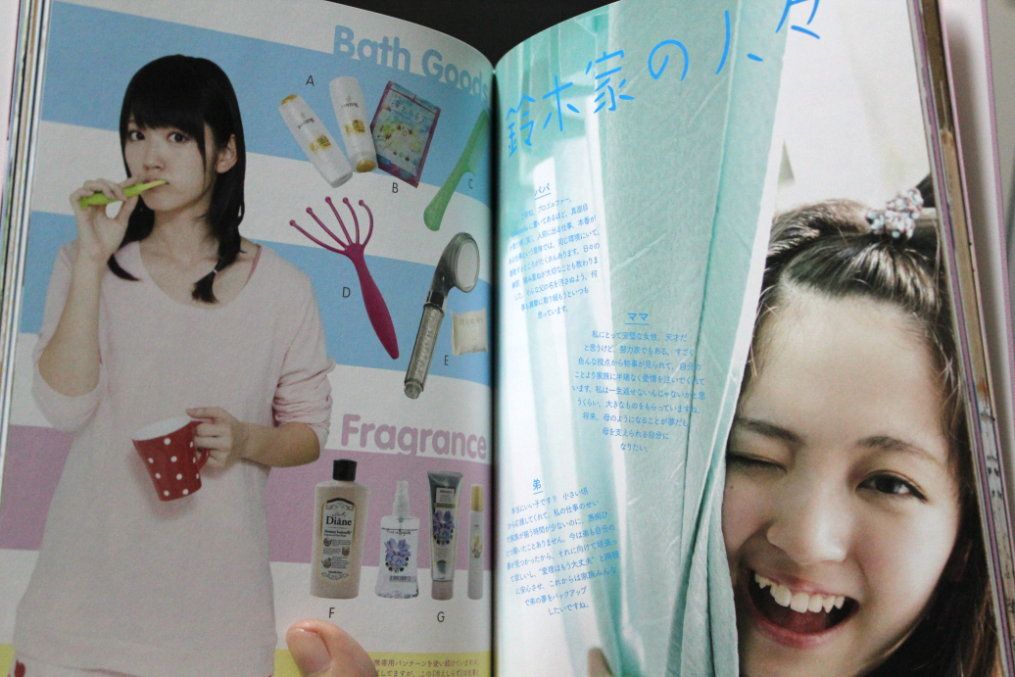 Airi-aL 搶先看 (!?) : mmmg台湾早安私設備份部落格-有花堪折直須折